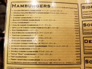 【GOLDEN BROWN(ゴールデンブラウン)】中目黒・池尻大橋でハンバーガーといえばココ！｜ナカメディア