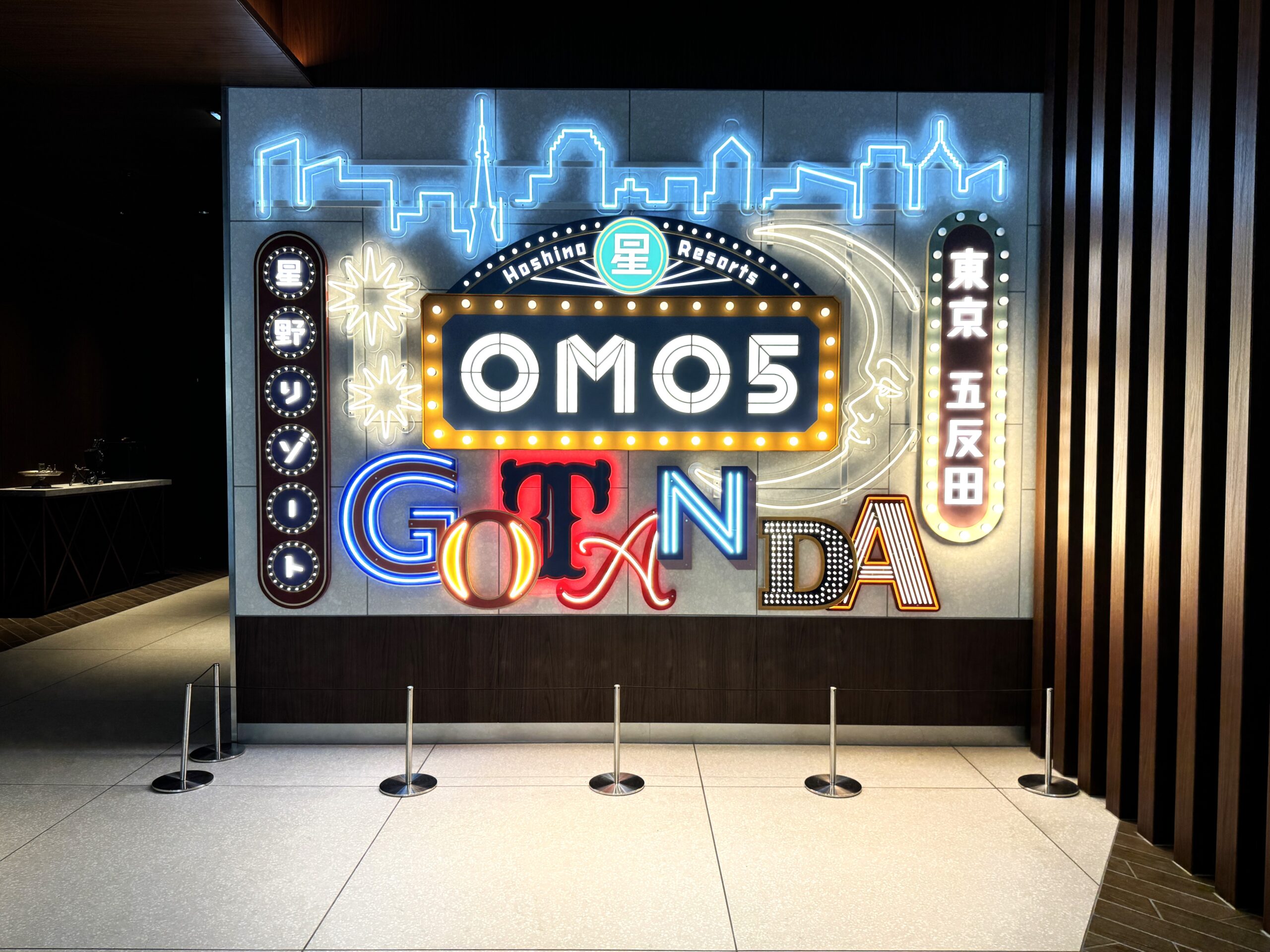 【中目黒への観光・ビジネスに！】「OMO5東京五反田 by 星野リゾート」宿泊レポート Vol.1 施設概要・客室紹介編｜ナカメディア