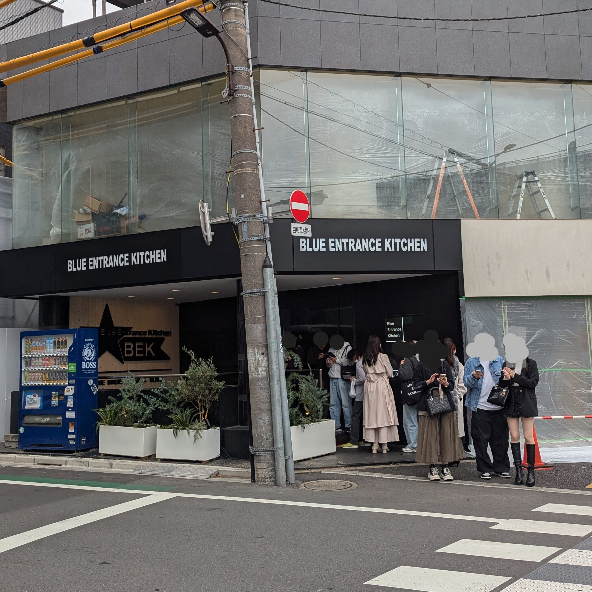 【沖縄から中目黒へ！】NEWメキシカン・BLUE ENTRANCE KITCHENへ行ってみた【BEK】｜ナカメディア