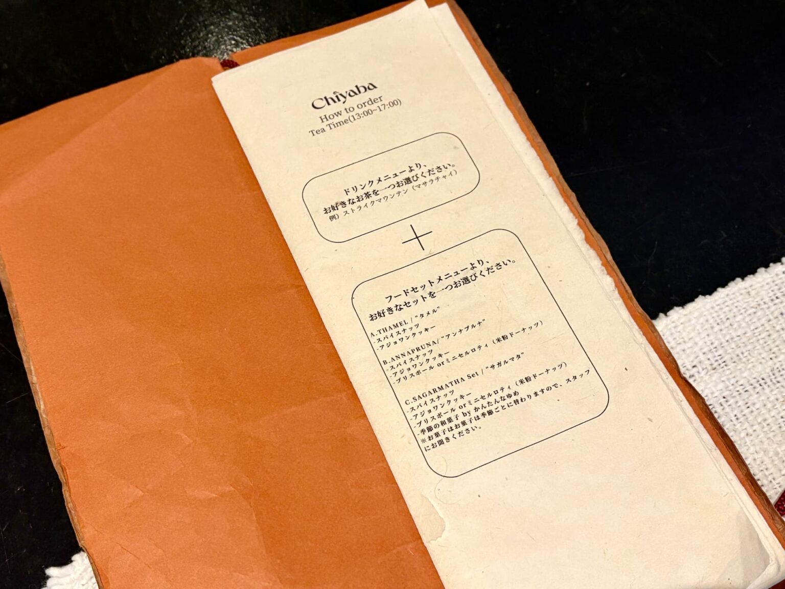 【中目黒】本格マサラチャイを堪能！行列が絶えないネパール茶専門店「Chiyaba」で至福の一杯を｜ナカメディア