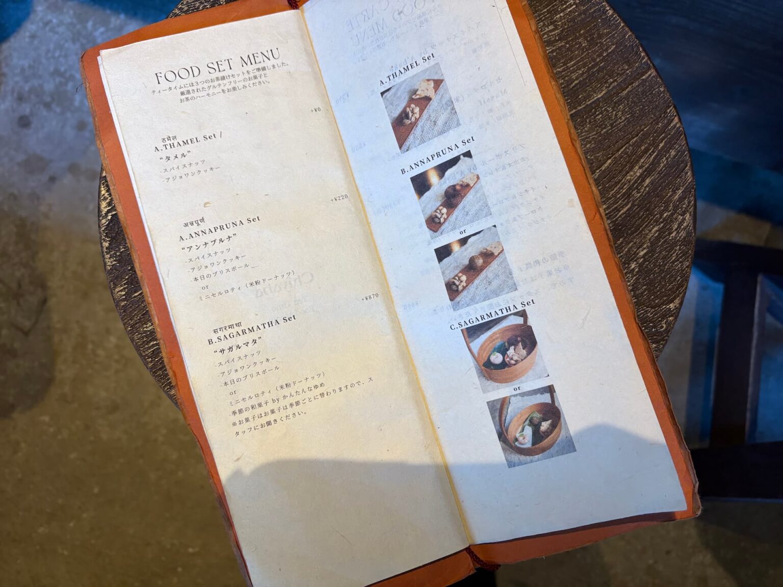 【中目黒】本格マサラチャイを堪能！行列が絶えないネパール茶専門店「Chiyaba」で至福の一杯を｜ナカメディア